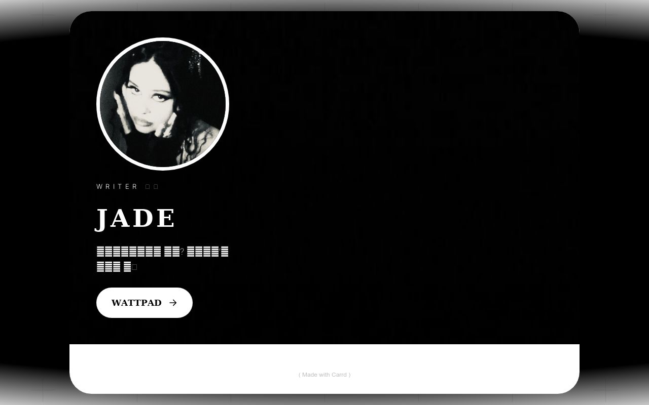 𝐉𝐀𝐃𝐄 𝐂𝐀𝐑𝐃𝐒